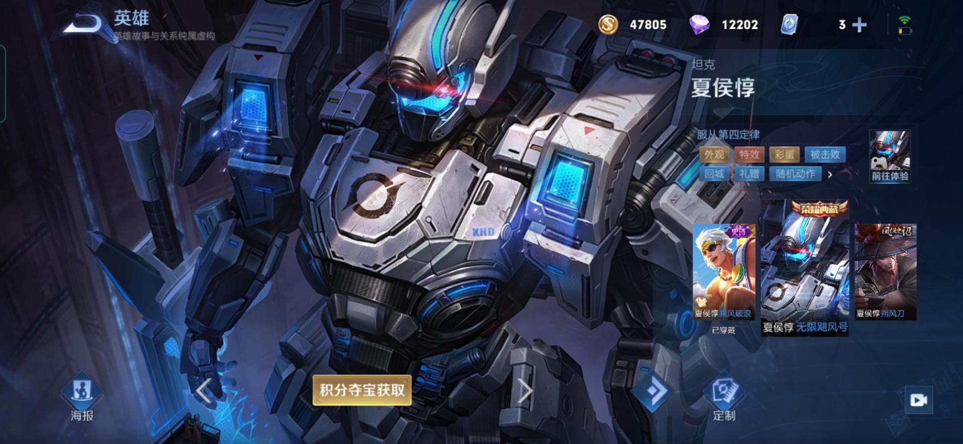 These three mecha skins are the most popular, which one is the god in ...