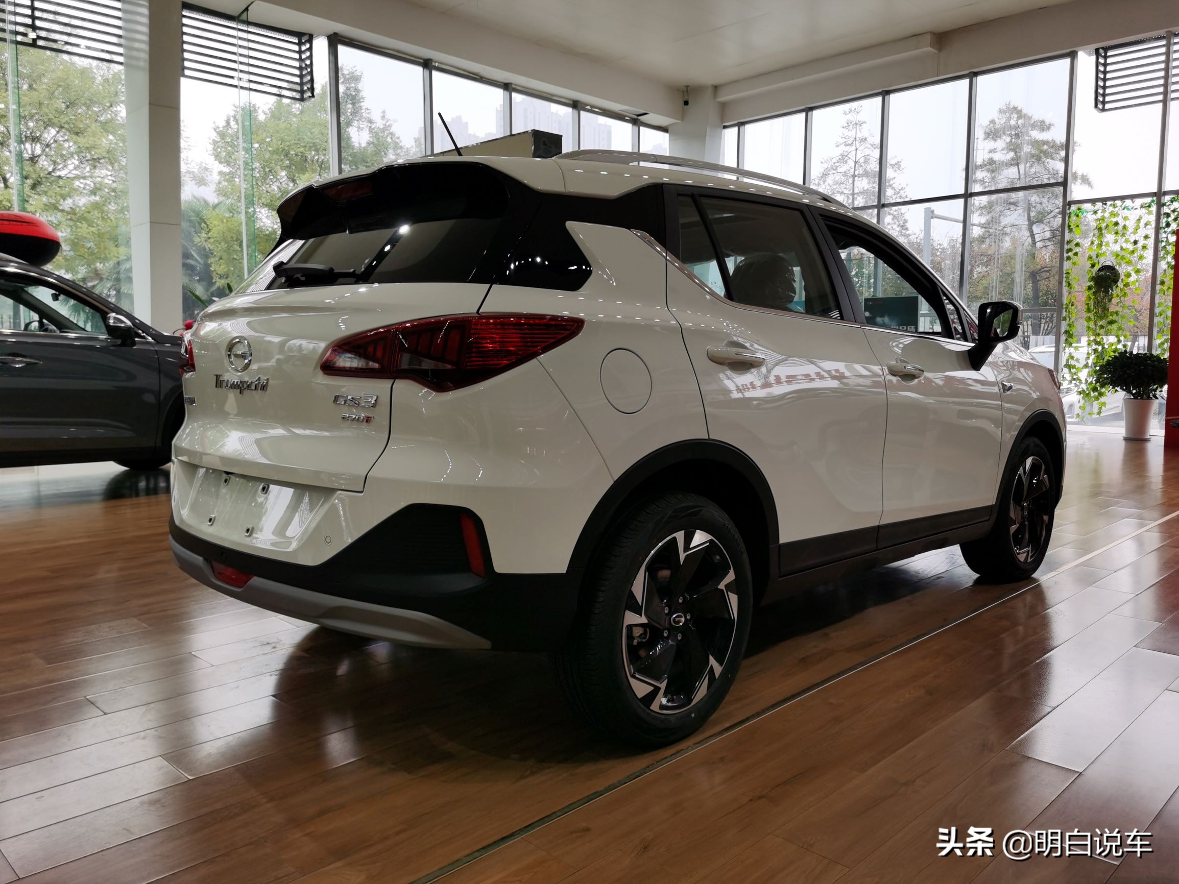 POWER is awesome!Experience GAC Trumpchi GS3 POWER - iNEWS