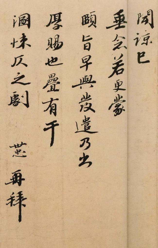 Han Shizhong, a famous general in the Southern Song Dynasty, also ...