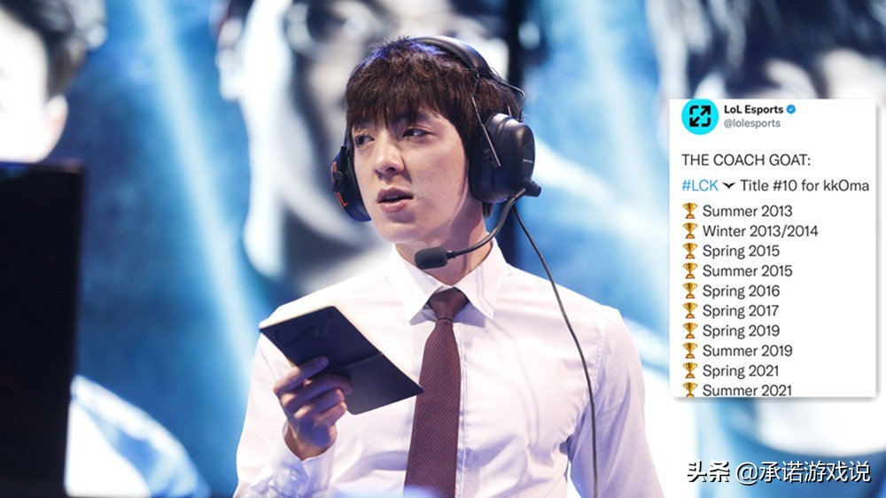 kkOma is the only true god in the LCK. It took 9 years to achieve the ...