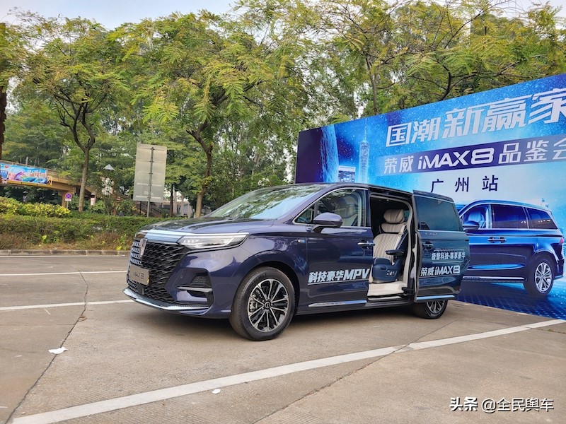 The noble choice of MPV, Roewe IMAX 8 is more luxurious, can sit in the second row and never ...