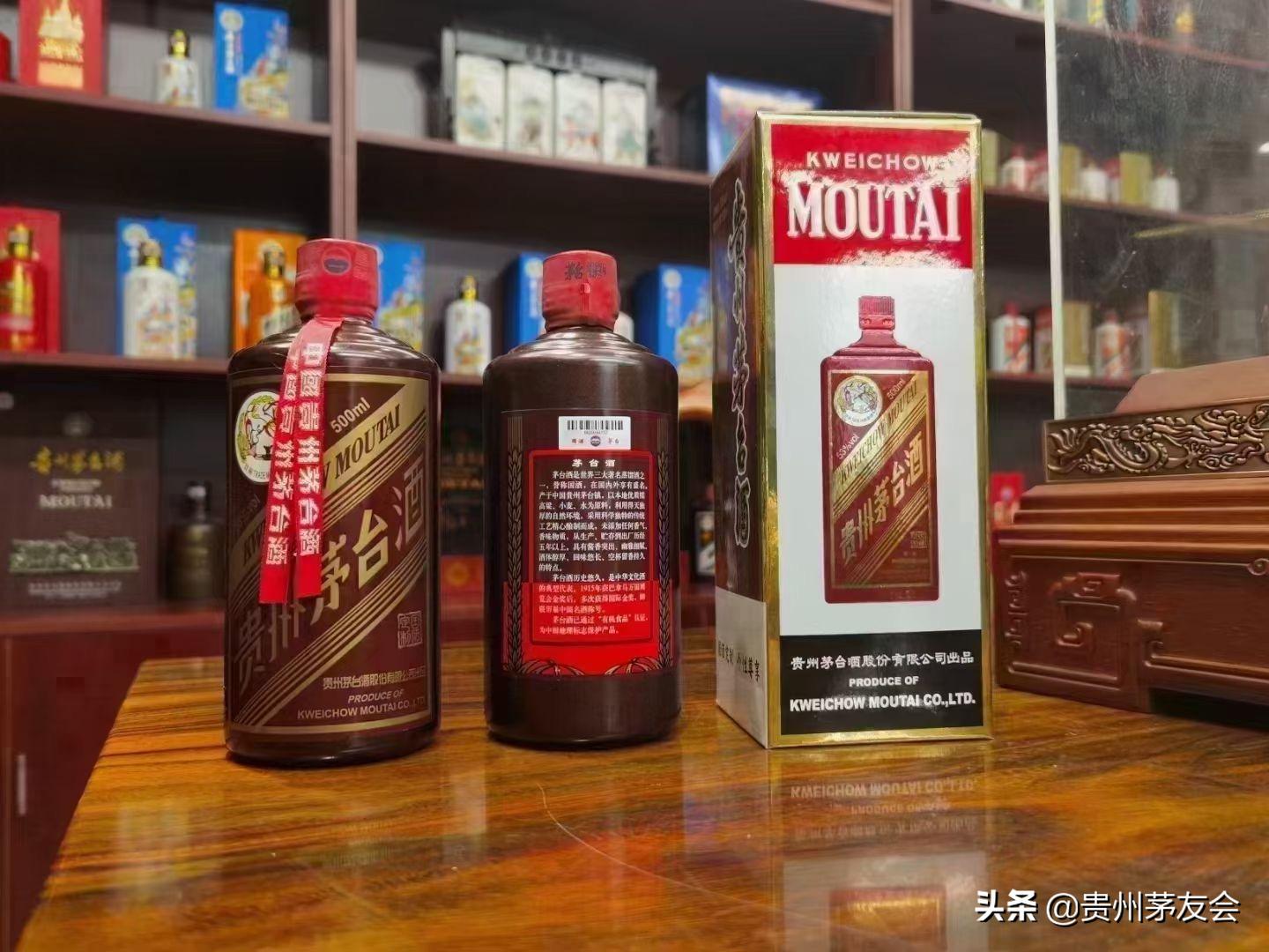Attention-Are custom Moutai and personalized Moutai suitable for ...