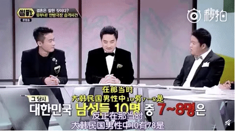 South Korean female chaebol is worth 70 billion, relying on the "body ...