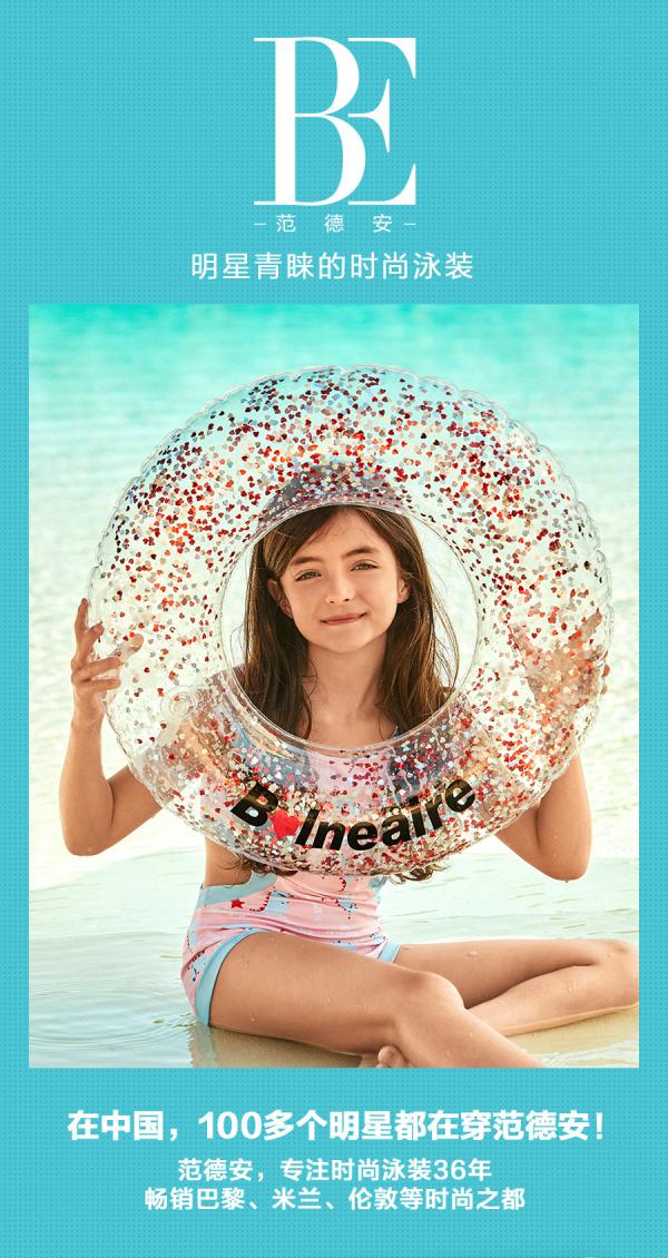 Global swimwear celebrity BE Van Dean strikes at the opening ceremony ...