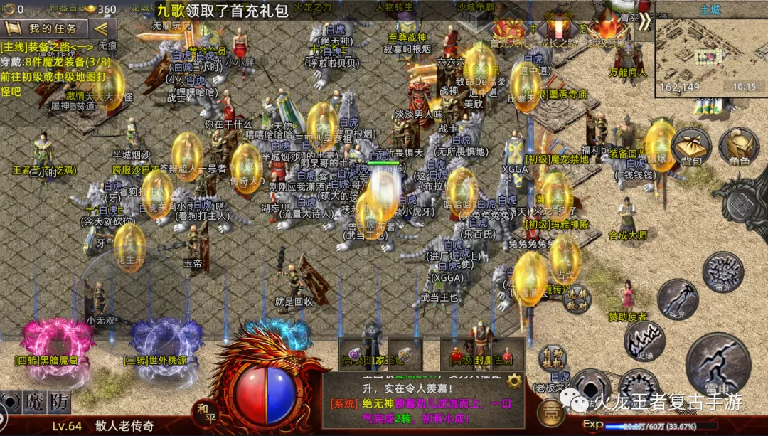 Fire Dragon King: Legendary mobile game, quick to get started, hot ...