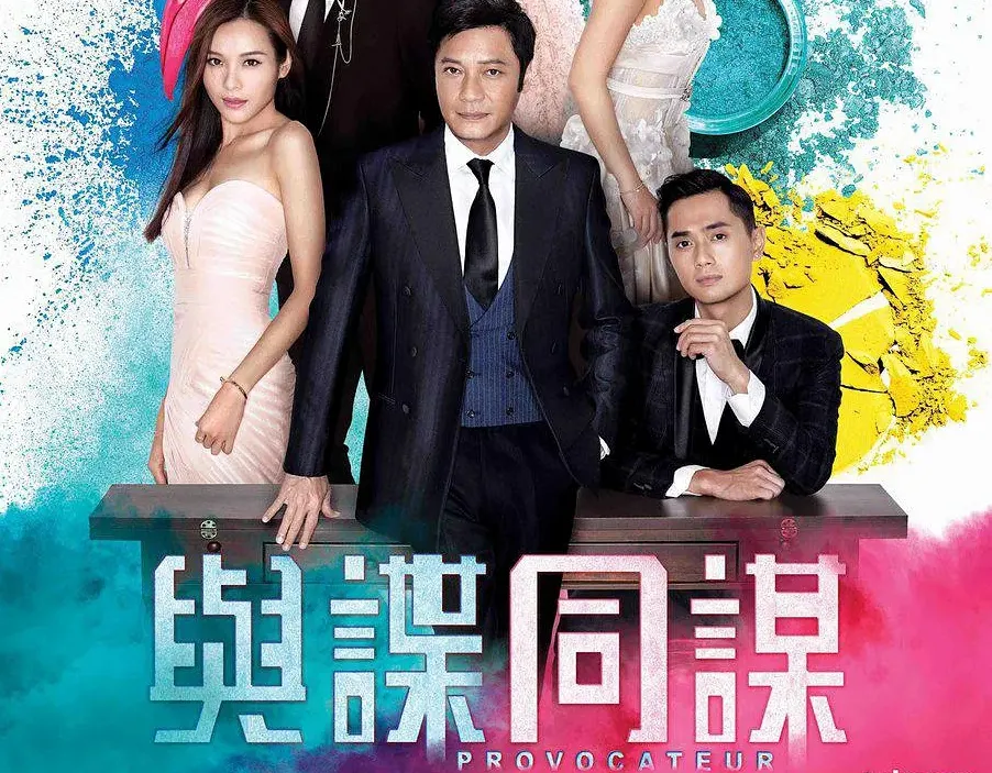 TVB's new TV series "OPM" starts filming, you may have heard of the ...