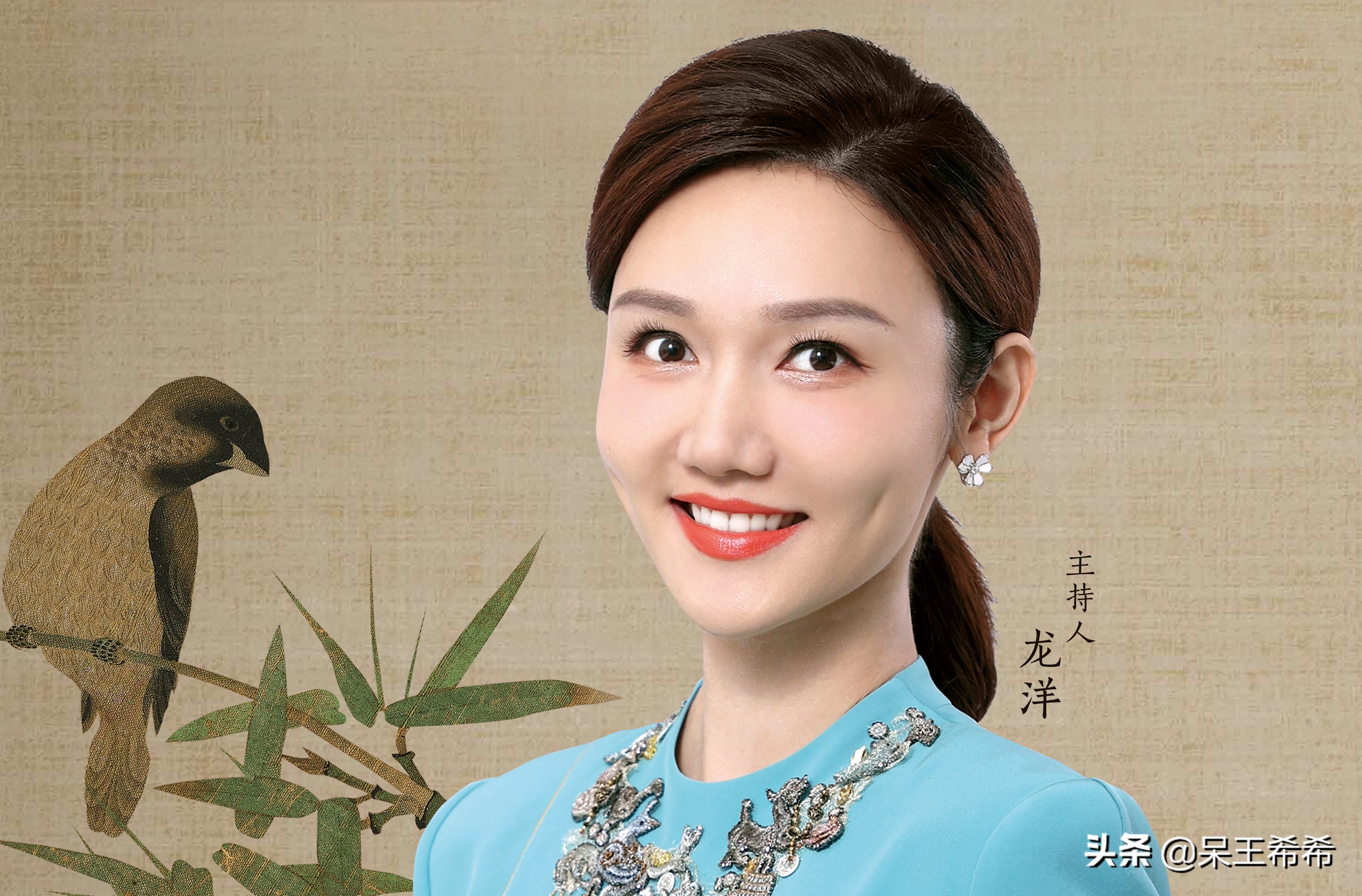 Long Yang sits as the first sister of CCTV Finance Channel, compares ...