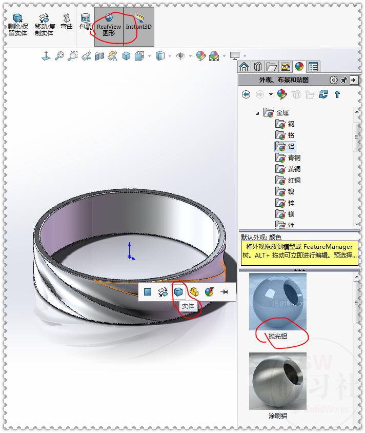 Draw a simple finger ring with SolidWorks - iNEWS