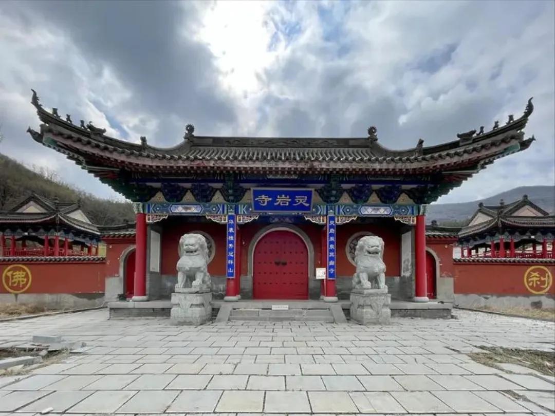 Chaoli Thousand Temples 303: Liaoyang • Huabiao Mountain Lingyan Temple ...