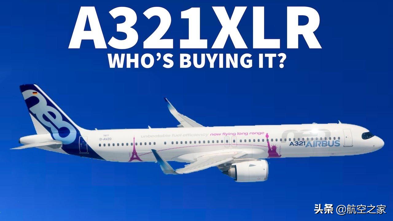 With a range of 8,300 kilometers, the order for the new Airbus A321LR ...