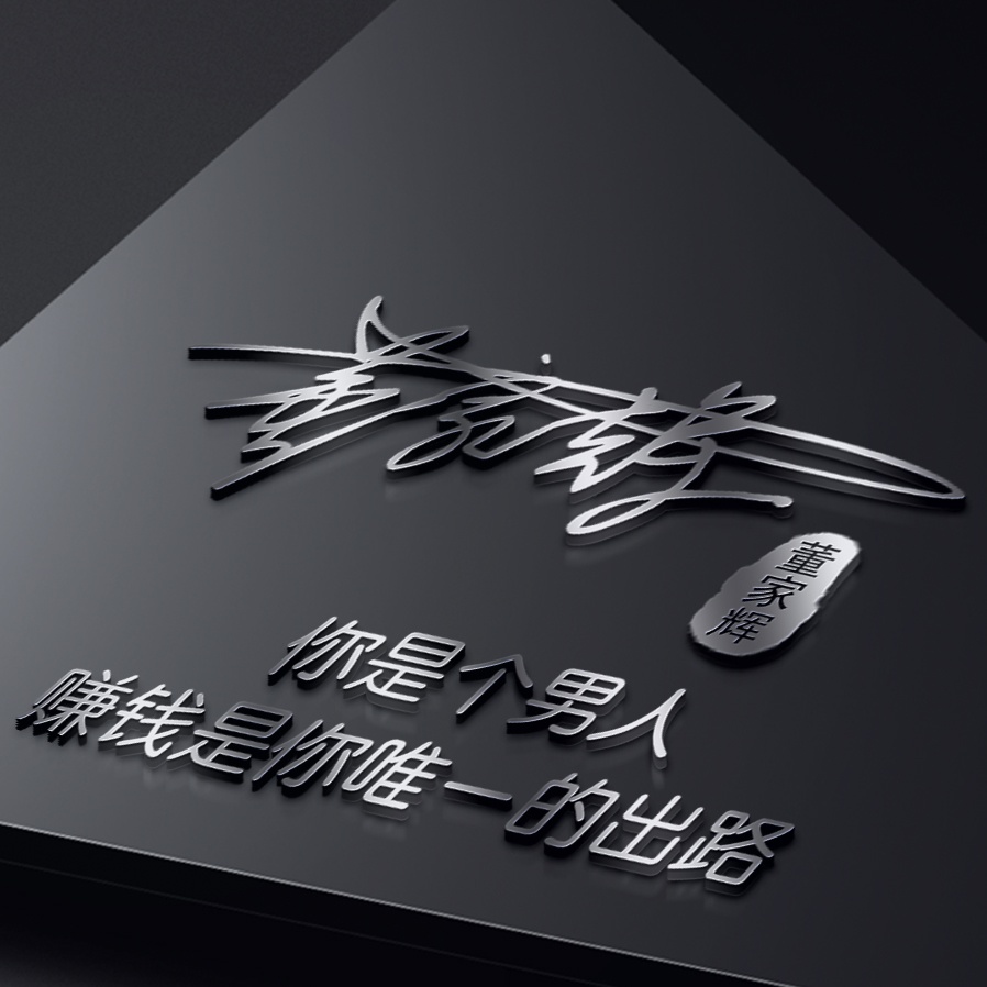 Your avatar should be changed in 2021, 43 exquisite special effects art ...