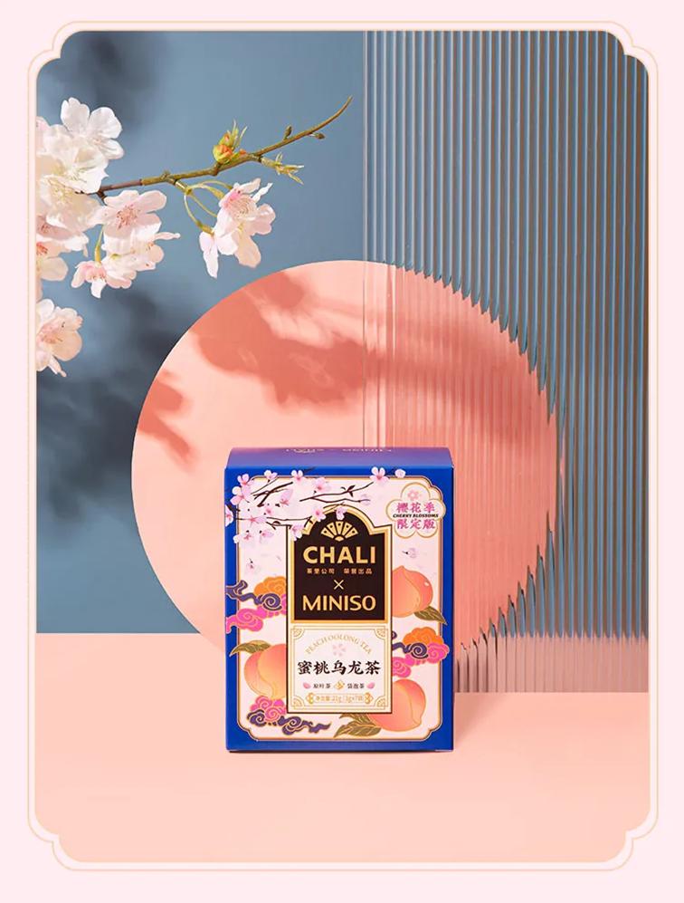 Chali Group: product coverage reaches 7000+ hotels, creating the first ...