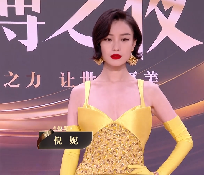Weibo night girl Guan Xiaotong Ni Ni Zhou Dongyu Sun Li Tang Yan loves gold, but her style is ...