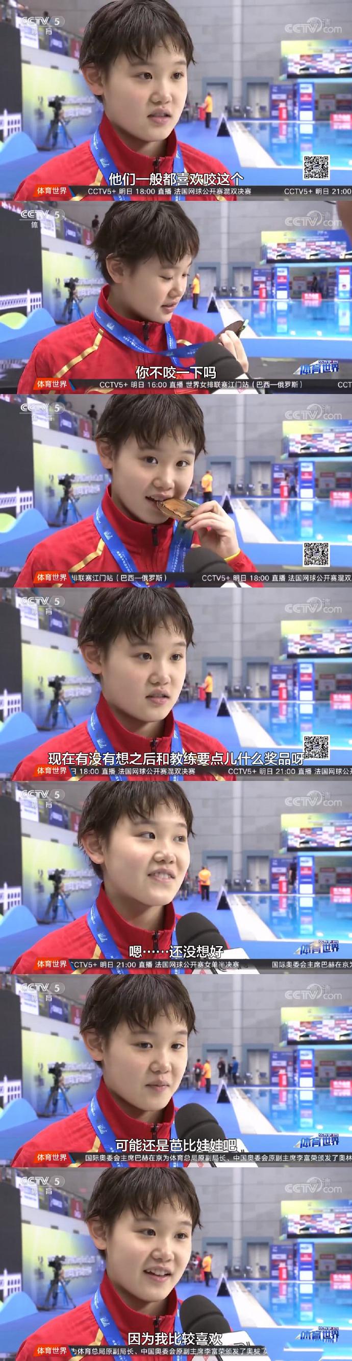 Cute and adorable Zhang Jiaquan's 2 little cuties from the Red Chan diving team - iNEWS