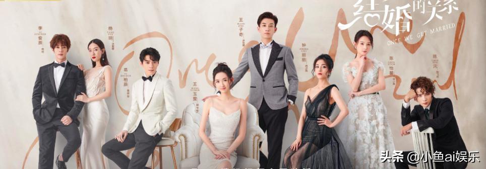 Another love drama hits after marriage first, the heroine once became ...