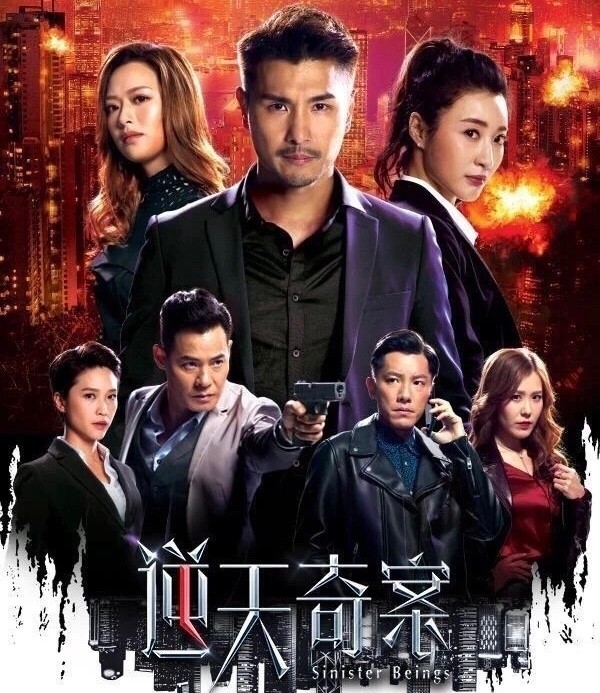 TVB's "Unbelievable Case" Qian Xiaohao surprise guest appeared in a ...