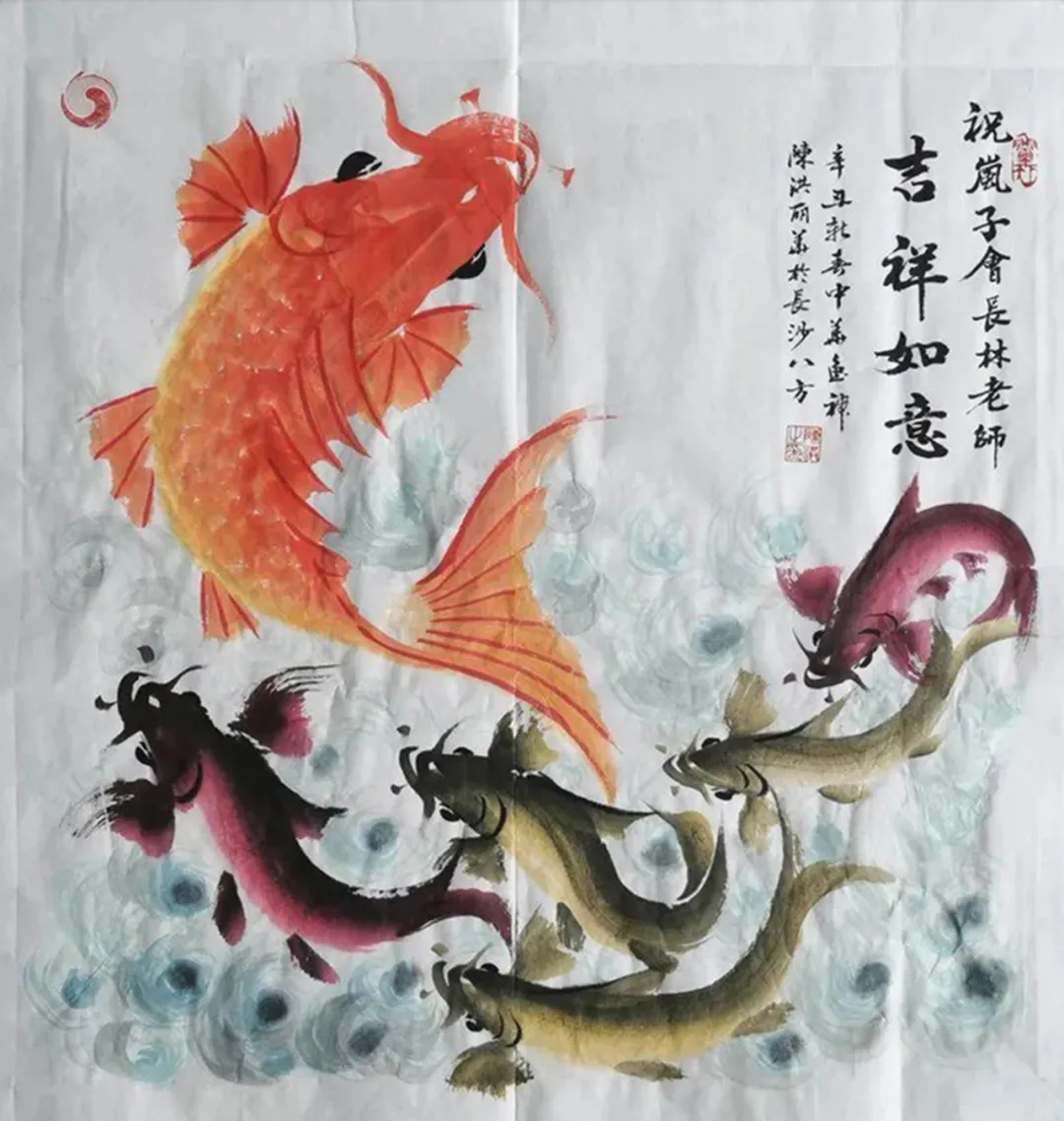 "Famous Artists"-Chinese Fish God Chen Hong's Paintings Exhibition - iNEWS