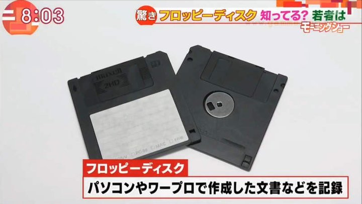 The Japanese are still using floppy disks, which have dominated the ...