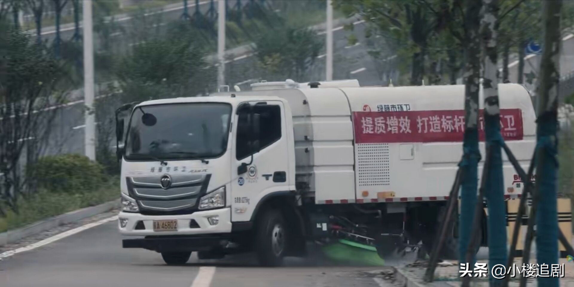"Sweeping the Dark Storm": Sun Honglei and Liu Yijun have a head-on ...