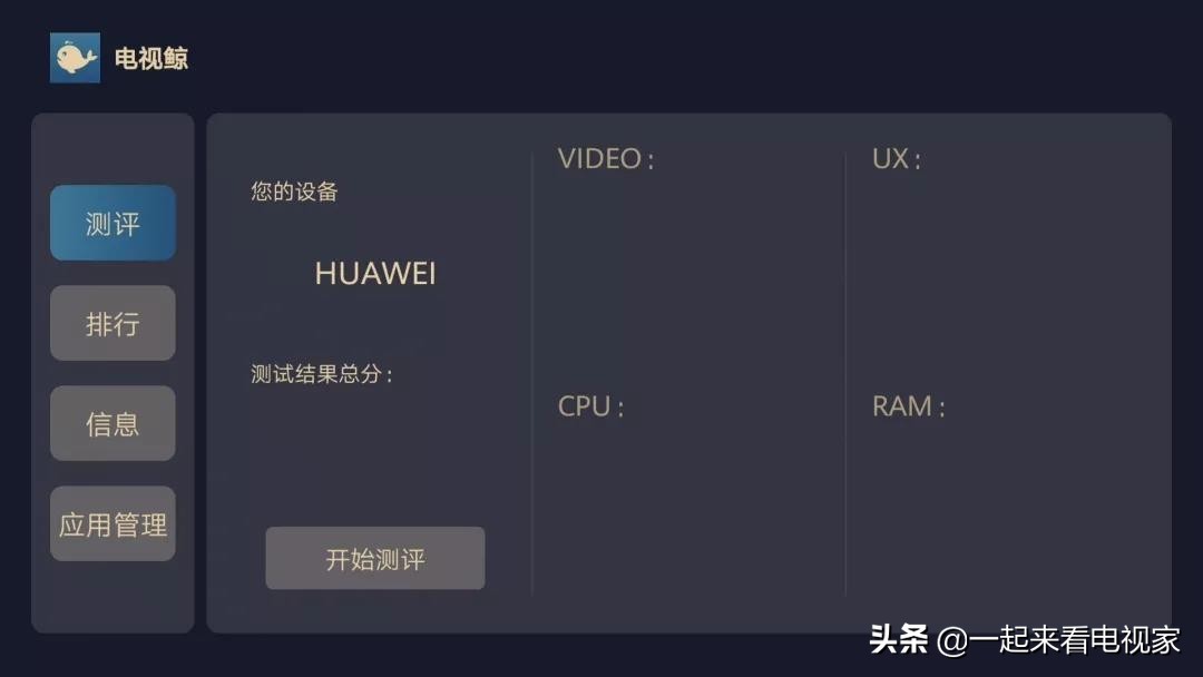 How does Haier TV watch CCTV?Only need a mobile phone to push and ...