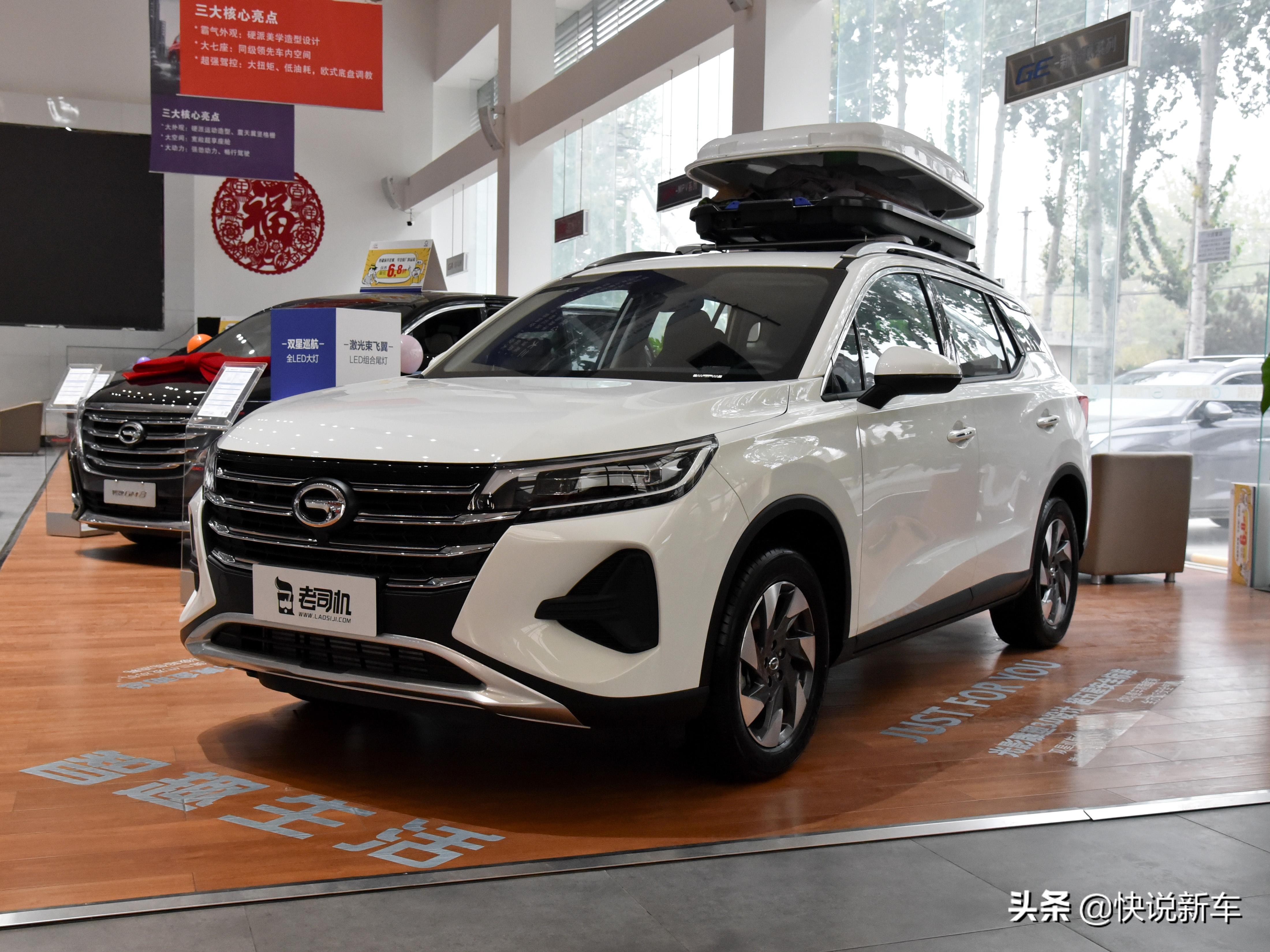 Mainly cost-effective, 1.5T+169 horsepower, high level of intelligence, real shot Trumpchi GS4 ...