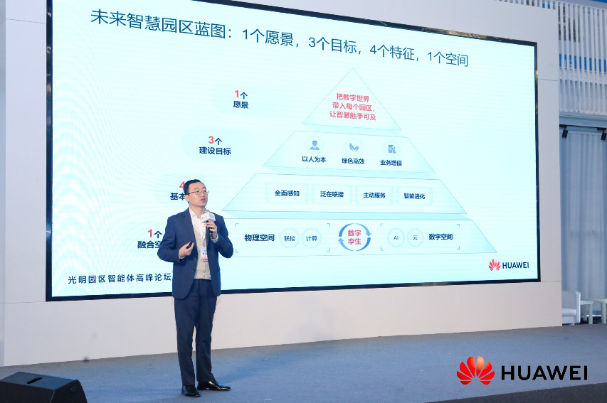 "Enter the Pengcheng Intelligent Body" series of activities is here ...