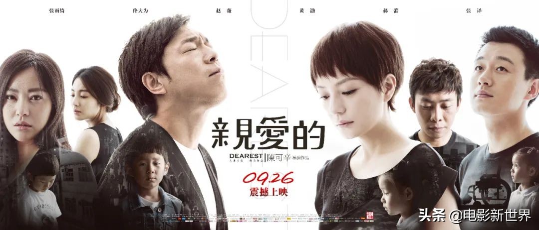 Chen Kexin, the first grand slam of the best director with three awards ...