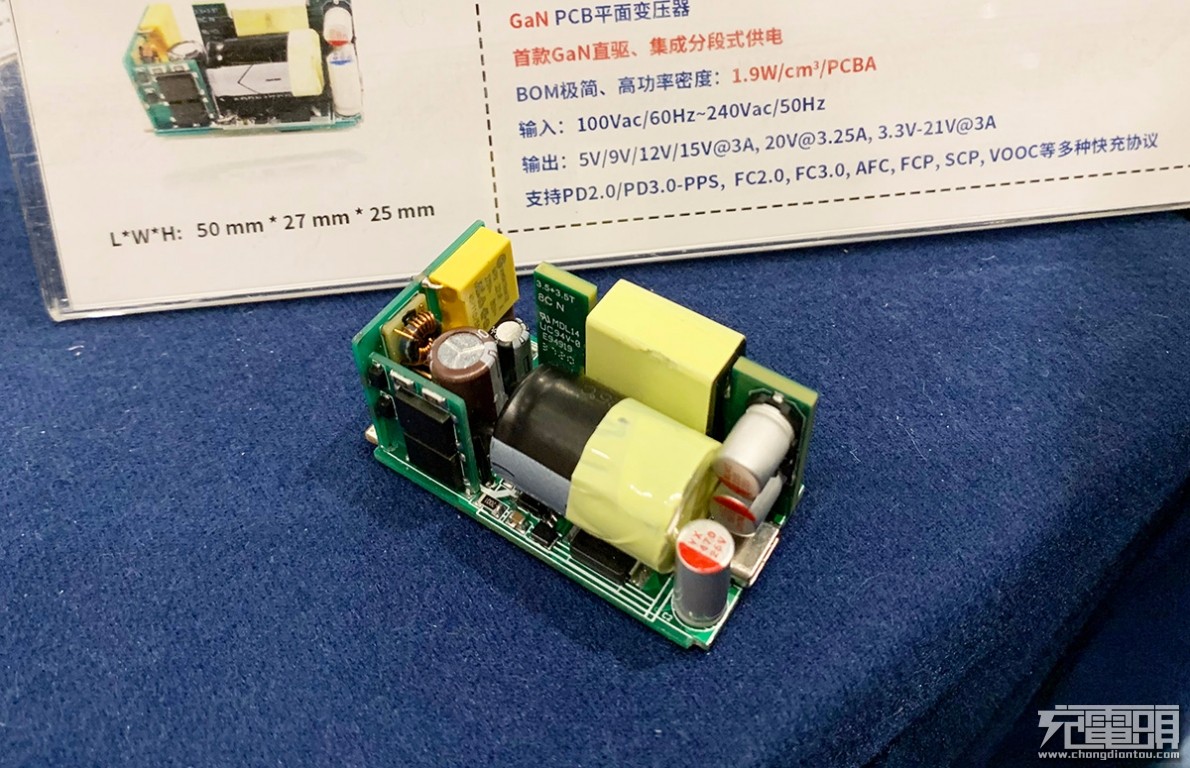 The first domestic GaN controller was released, and Nanxin launched 5 sets of high-efficiency PD ...