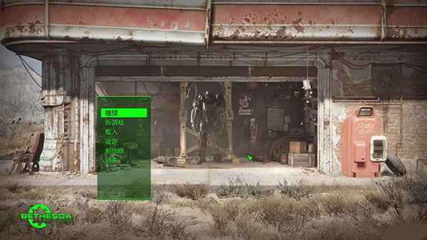 Fallout 4 stand-alone version - iNEWS