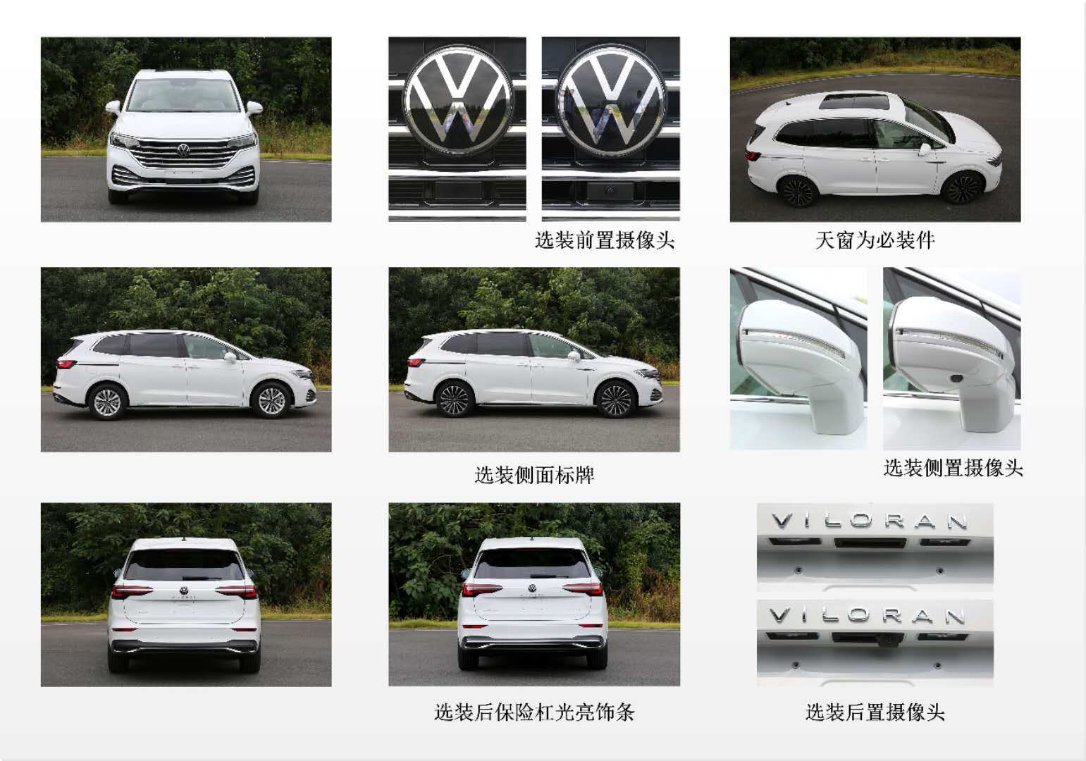 The new MPV of Volkswagen's MQB platform, four-wheeled independent ...