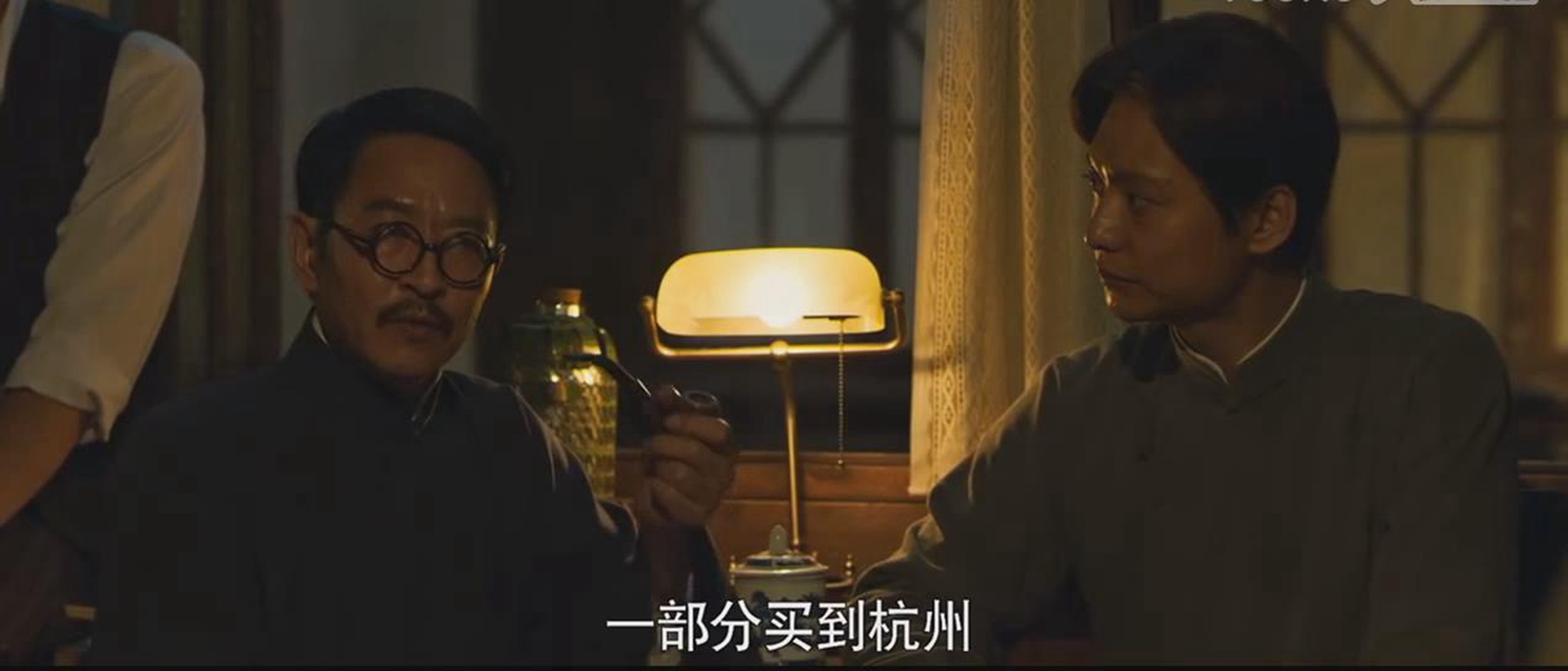 "Glory and Dream": Guo Xiaofeng plays the talented He Shuheng, turns ...