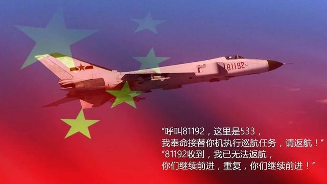 What happened after the person who started the 81192 plane collision ...