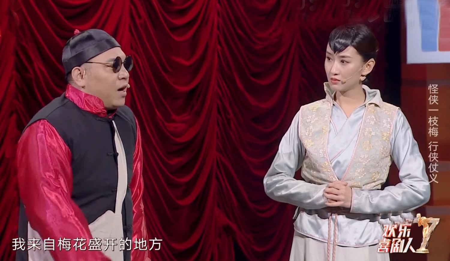 Happy Comedian 7: Song Xiaofeng regrets losing to Wang Ning, why doesn ...