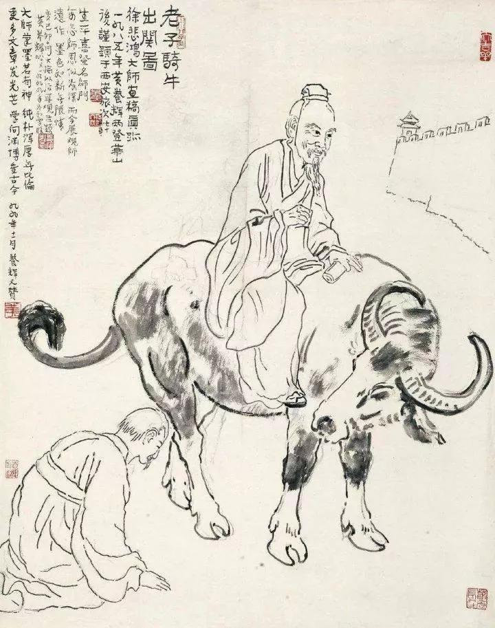 Laozi—The Legend of Gods (Vernacular) - iNEWS