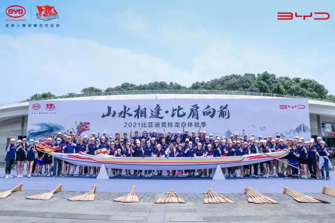 The Chinese dragon boat finally reached the Olympic Games from the ...