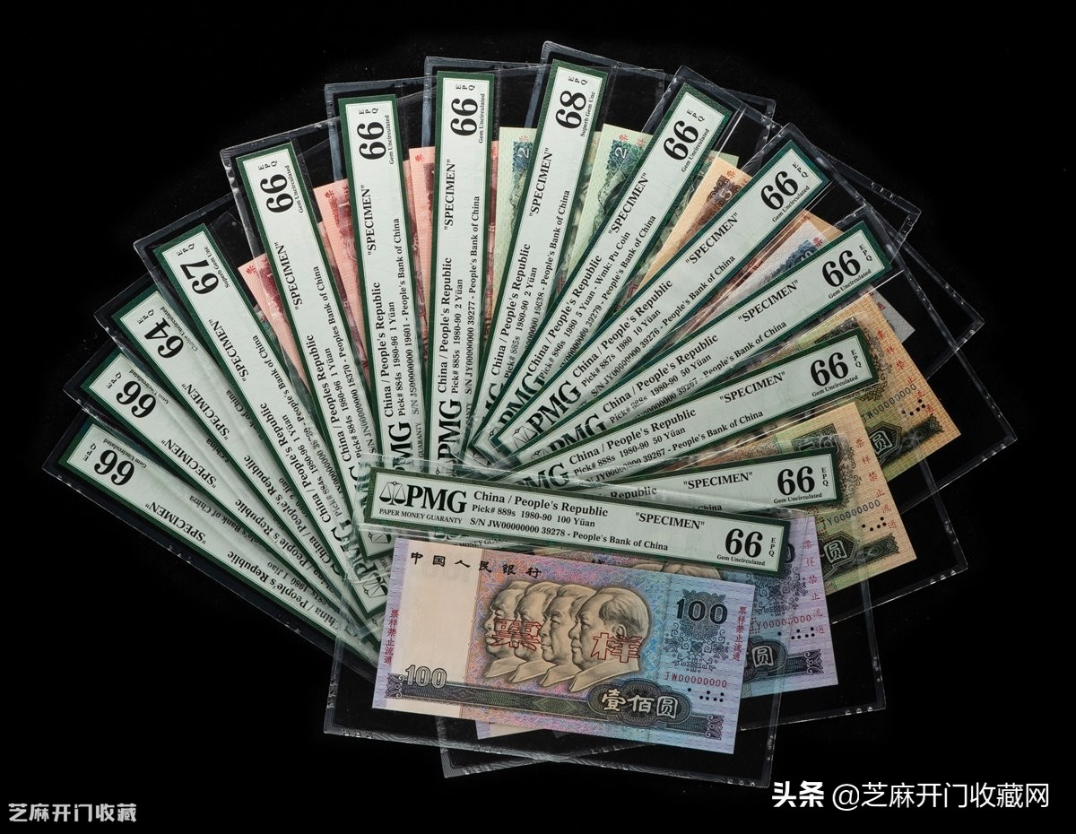 The fourth edition of the renminbi has doubled in value - iNEWS