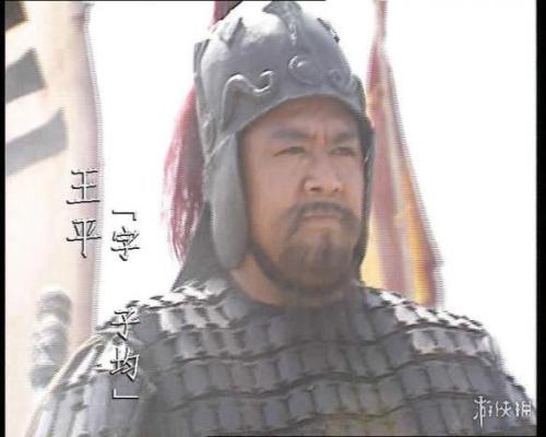 Three Kingdoms·Shuhan Heroes List——Five Tigers Admiral and Eight Biao ...