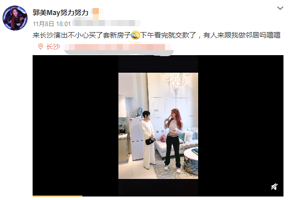 It's hard to change your nature? Guo Mei's hairdressing video shows off ...