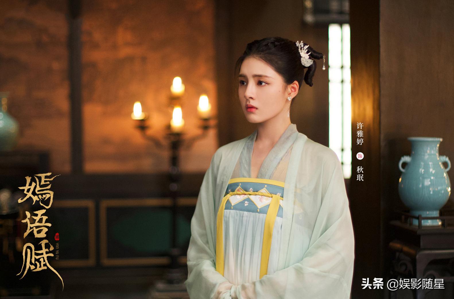 "Yan Yu Fu" counts days, Xu Zhengxi's handsome prince appeared on the scene, the heroine is even ...