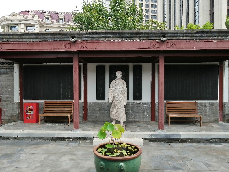 Li Shutong's Former Residence Memorial Hall - iNEWS
