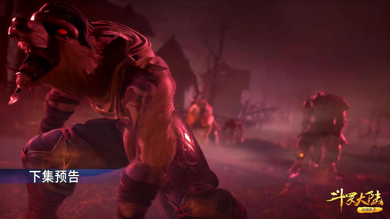 Douluo Continent: The plot of Wolf Pirates was modified by magic, but ...