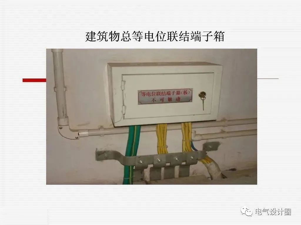 What is the difference between total equipotential, local equipotential ...