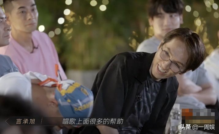 "Overcoming the Thorns" Yan Chengxu Yin Zheng apologized to Lin Zhixuan, one was biased, the ...