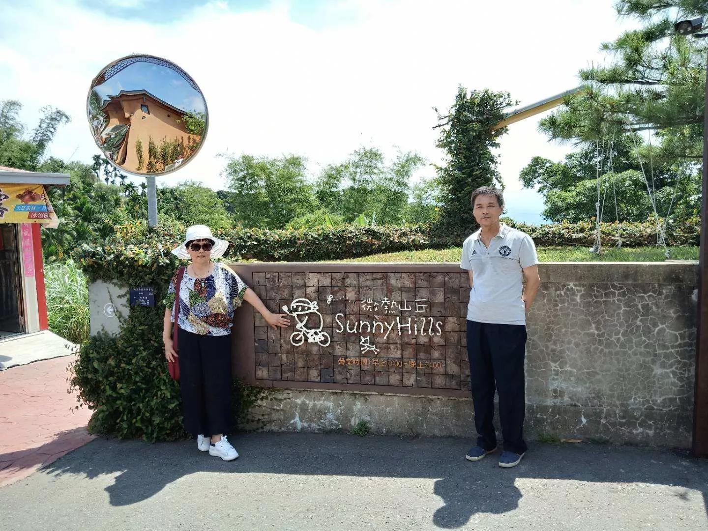 Taiwan Travel Notes No. 32: Yuanlin Tengshan Trail - iNEWS