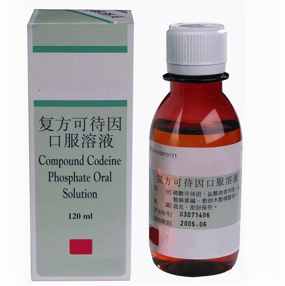 The difference between the strongest antitussive drug benproperine and ...