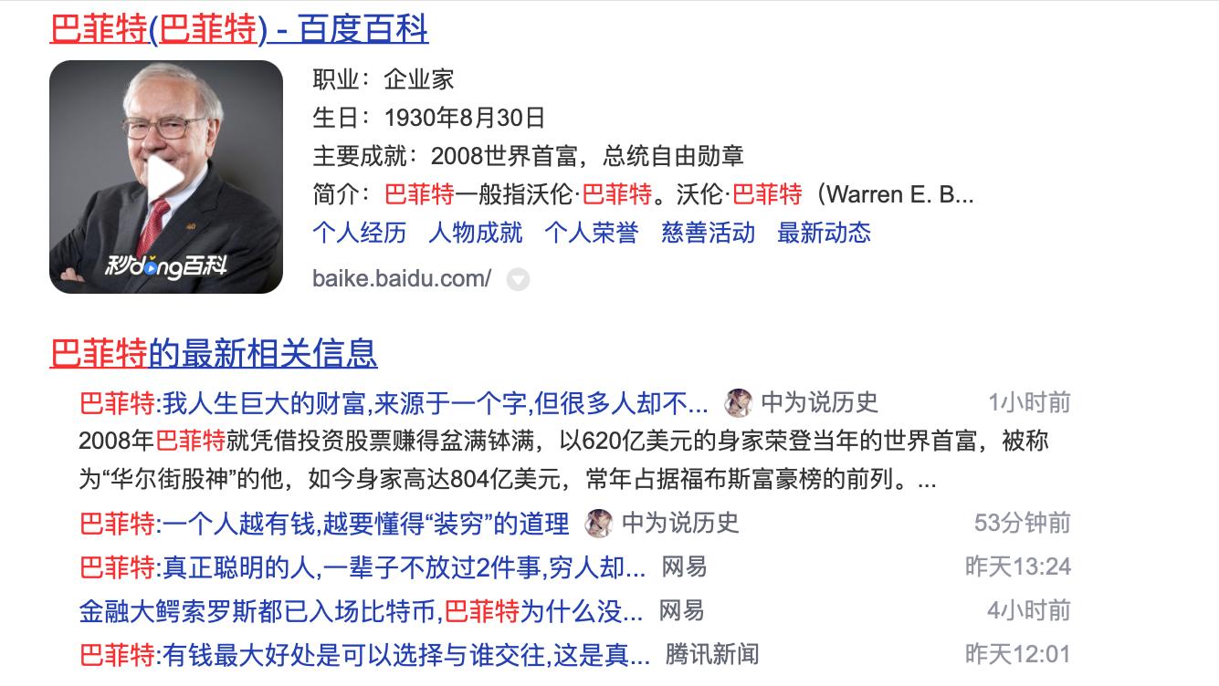 Get the maximum output with the minimum input - iNEWS