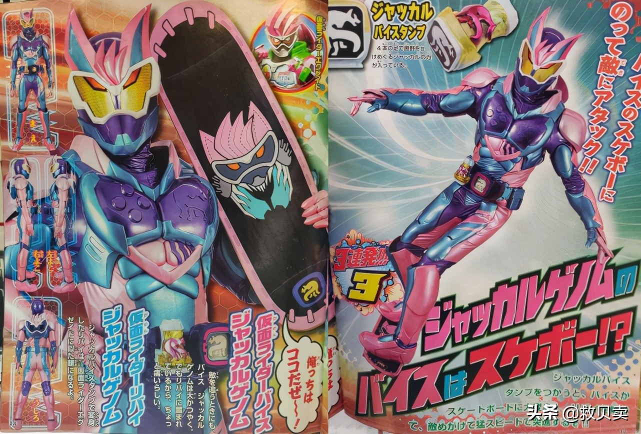 Kamen Rider Levi's: 3 new forms will appear in October, and the second ...