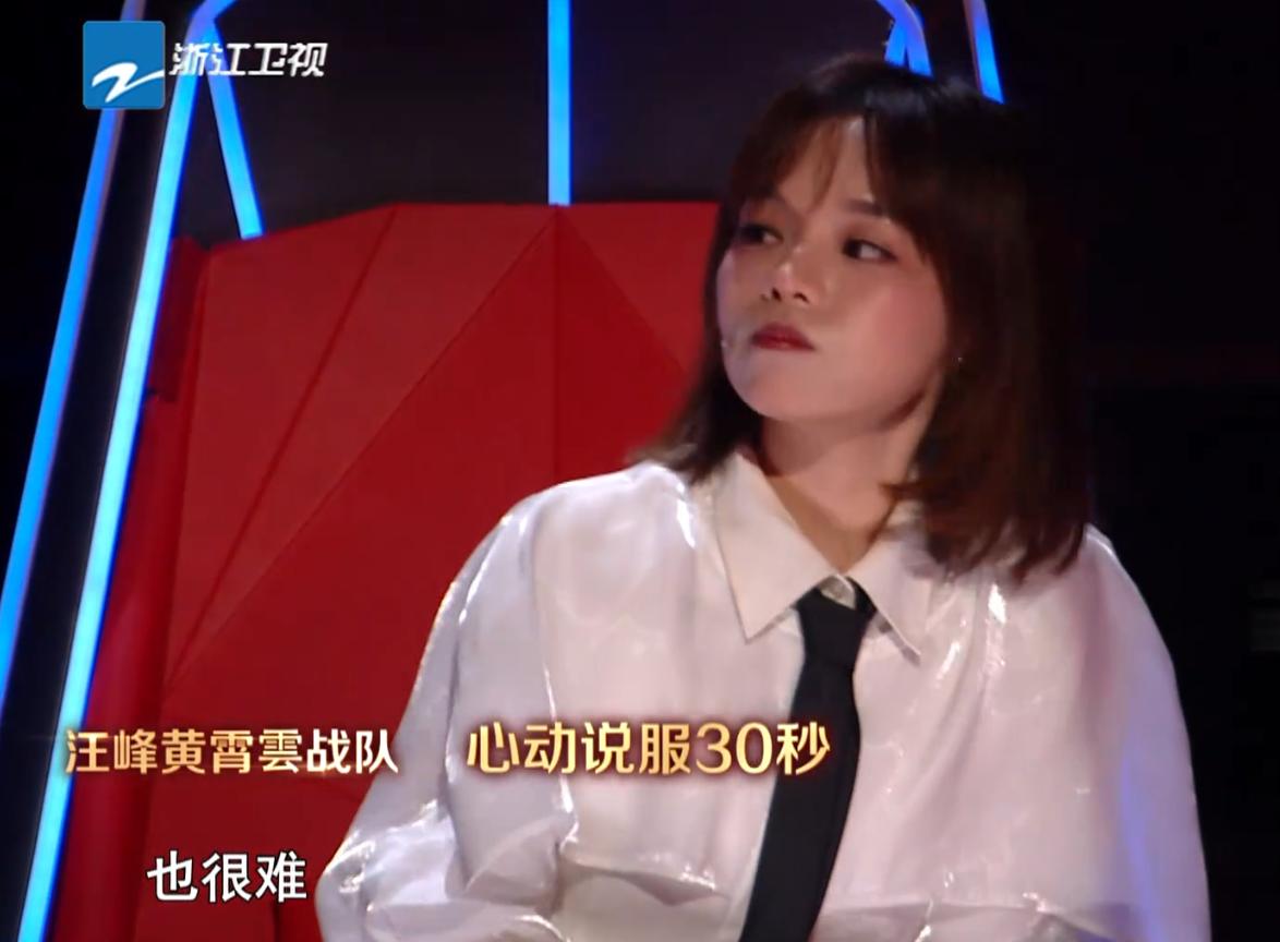 The Voice of China: Huang Xiaoyun, who turned around alone, should ...