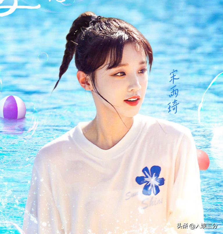 Running man 9 posted posters of the water park, all of them wore white ...