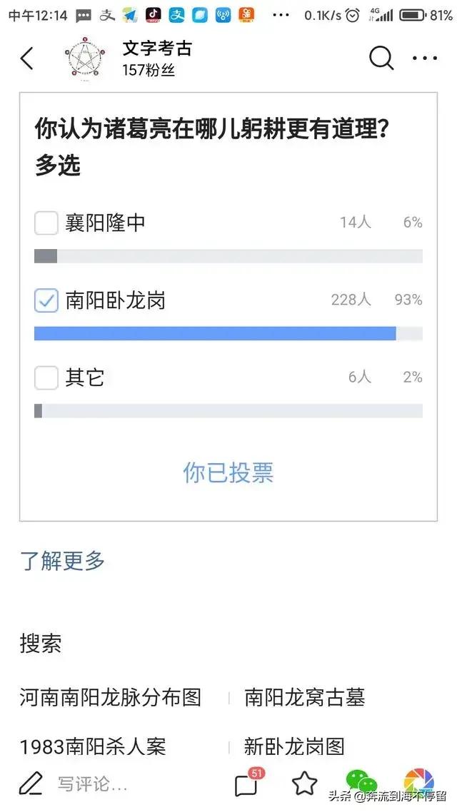These types of netizens should withdraw from the discussion on the ...